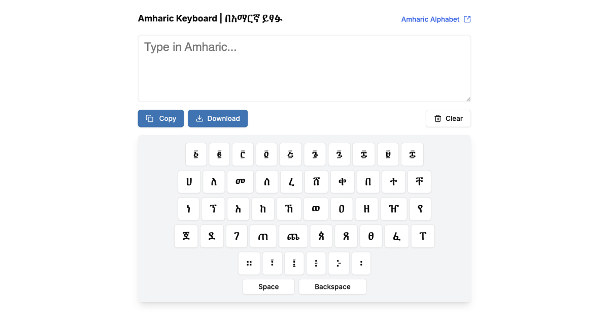 Free Online Amharic Keyboard | Type in Amharic